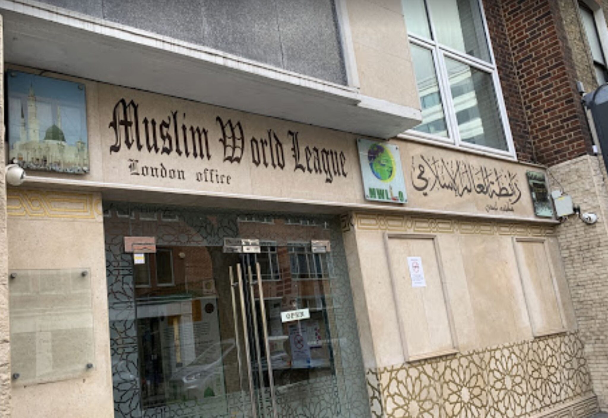 Map Of Every Prayer Room & Mosque In London